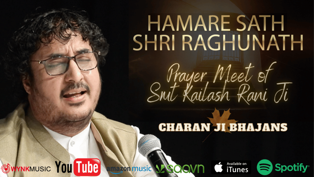 About Us - Charanji com